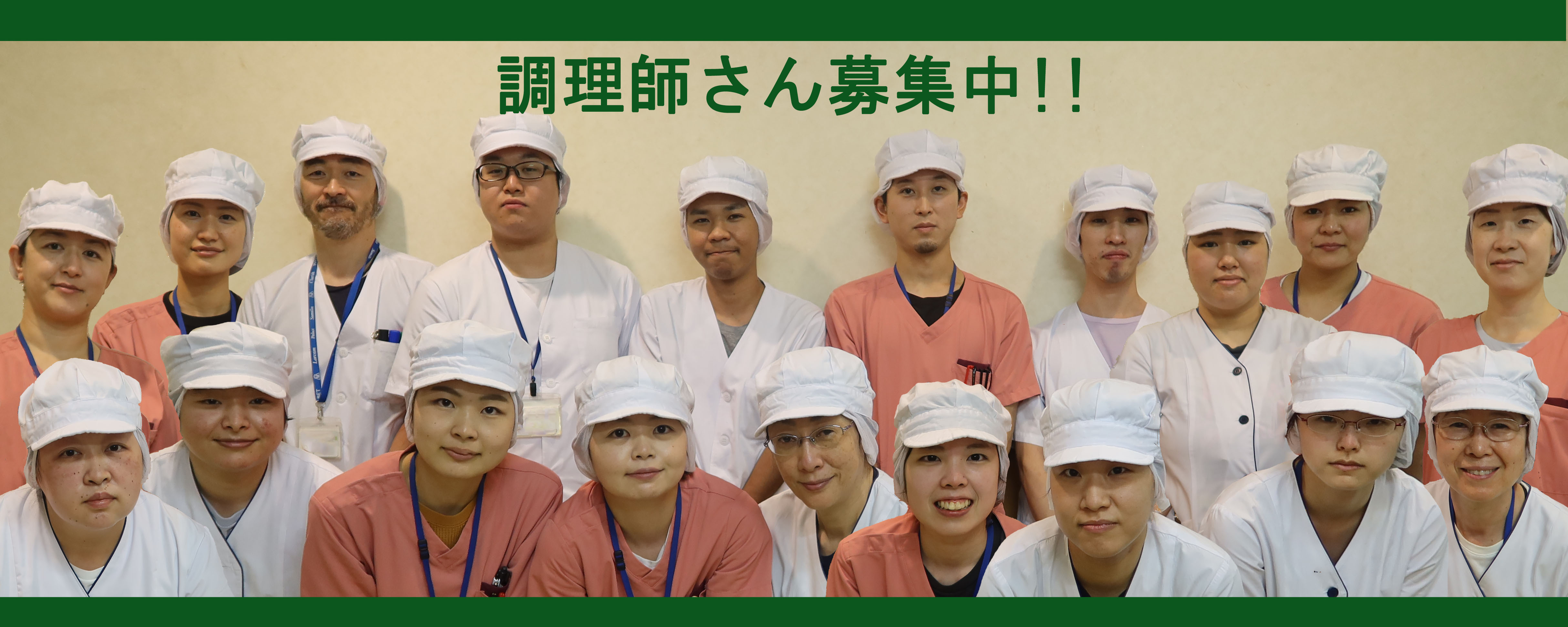 211108%e6%a0%84%e9%a4%8a%e8%aa%b2%e7%94%bb%e5%83%8f6864｜病院からのお知らせ｜社会医療 ...